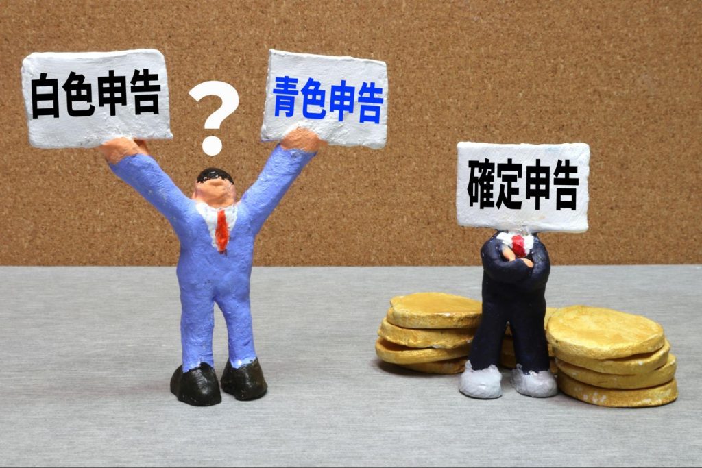 開業届はオンライン（e-Tax）で提出できる？作成・提出方法を解説 | 起業の窓口マガジン